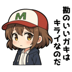 mememe_20250505205311 – LINE stickers | LINE STORE