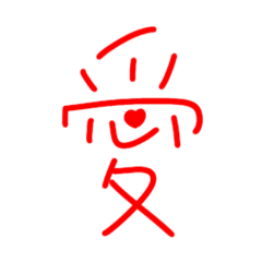 SHIA_20250508115013 – LINE stickers | LINE STORE