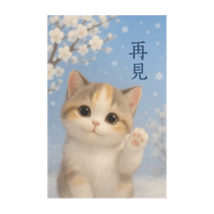 Cute cat(6) - LINE スタンプ | LINE STORE