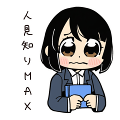 Shy Salesgirl Struggles – LINE stickers | LINE STORE
