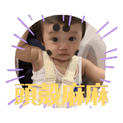 Wilson_20250509100308 – LINE stickers | LINE STORE