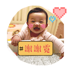 Wilson_20250509003942 – LINE stickers | LINE STORE