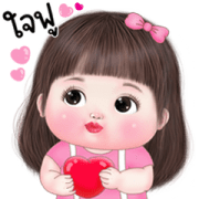 Pui Pui Big Stickers – LINE stickers | LINE STORE