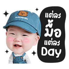 Jeno Dukdik – LINE stickers | LINE STORE