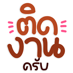 Pastel LINE Chat Cute & Useful – LINE stickers | LINE STORE