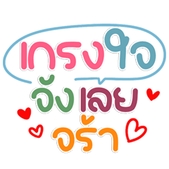Pastel LINE Chat Everyday Use – LINE stickers | LINE STORE