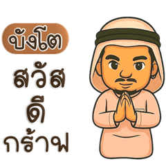 Nicky So 2 – LINE stickers | LINE STORE