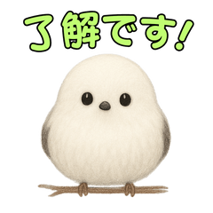 The cute and fluffy Shima Enaga | Yabe-LINE貼圖代購 | 台灣No.1，最便宜高效率的代購網