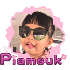 punsuk_20250511102146 – LINE貼圖 | LINE STORE