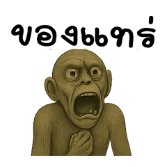 predthai001 – LINE stickers | LINE STORE