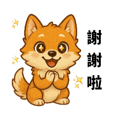 Ron.liu_20250509103828 - LINE スタンプ | LINE STORE