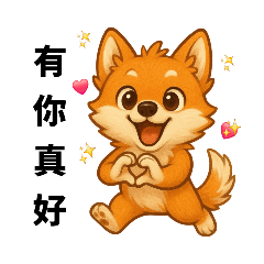 Ron.liu_20250509120726 - LINE スタンプ | LINE STORE