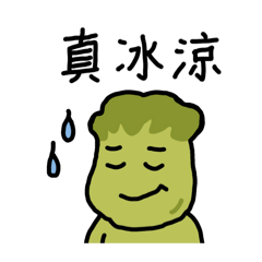 Tkai_20250509125453 – LINE stickers | LINE STORE