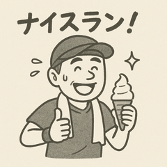 Chill Stickers for Middle-Aged Runners – LINE貼圖 | LINE STORE