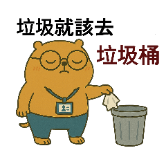 Copyright@Angry junjun_20250509190011 - LINE スタンプ | LINE STORE