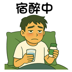 After Work Life: Cute & Crashed – Stickers LINE | LINE STORE