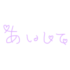 riri_20250509235412 – Stickers LINE | LINE STORE