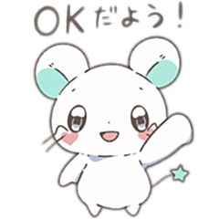 みるちくんの日常すたんぷ♪ - LINE スタンプ | LINE STORE