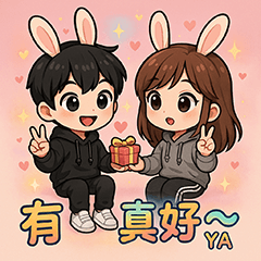 Cute stickers of Xingyu Xingqing – LINE stickers | LINE STORE