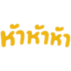 Peeraphas_20250512144139 - LINE スタンプ | LINE STORE