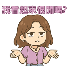 Dorahsi: Pretty Without Trying – สติกเกอร์ LINE | LINE STORE