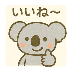 Such a cute, cute koala! – LINE stickers | LINE STORE