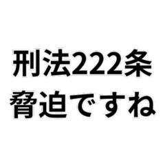 Legal Mic Drop Stickers | Yabe-LINE貼圖代購 | 台灣No.1，最便宜高效率的代購網