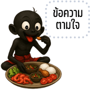 Message Stickers: Pret is cheeky – LINE stickers | LINE STORE