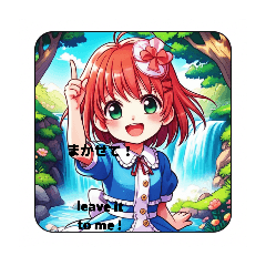 ok 私に任せて Got it leave it to me - LINE スタンプ | LINE STORE