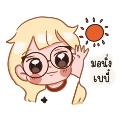 Elmo bibi - LINE スタンプ | LINE STORE