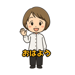 ちくばさん - LINE スタンプ | LINE STORE