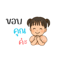 mukdar_20250514182743 – LINE stickers | LINE STORE