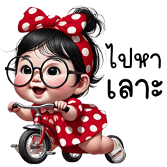 Miki cute girl (E-San) – LINE stickers | LINE STORE