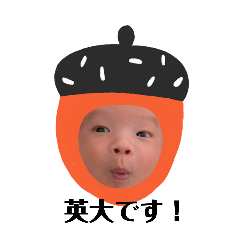 Ei-Dai Stickers 1 - LINE スタンプ | LINE STORE