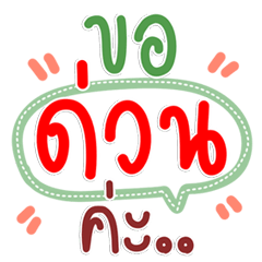 Chic & Polite Work Chat Stickers – LINE stickers | LINE STORE