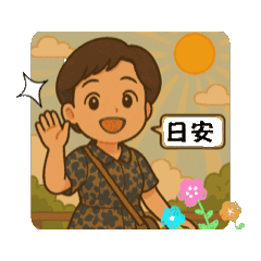 E_20250515105617 – LINE stickers | LINE STORE