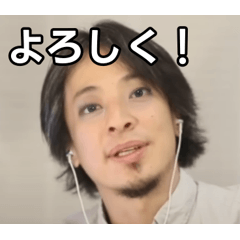 色々なひろゆき - LINE スタンプ | LINE STORE