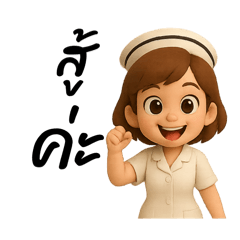 Risa_20250516081903 - LINE スタンプ | LINE STORE