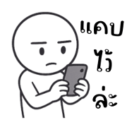 Howkom cutes1 – LINE stickers | LINE STORE