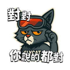 FLYCAT DIS – LINE stickers | LINE STORE