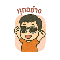 Sass & Goof - LINE スタンプ | LINE STORE