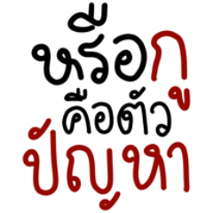 Sharp Edge,Spicy Words – LINE stickers | LINE STORE