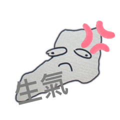 Sit_20250518141906 – LINE stickers | LINE STORE