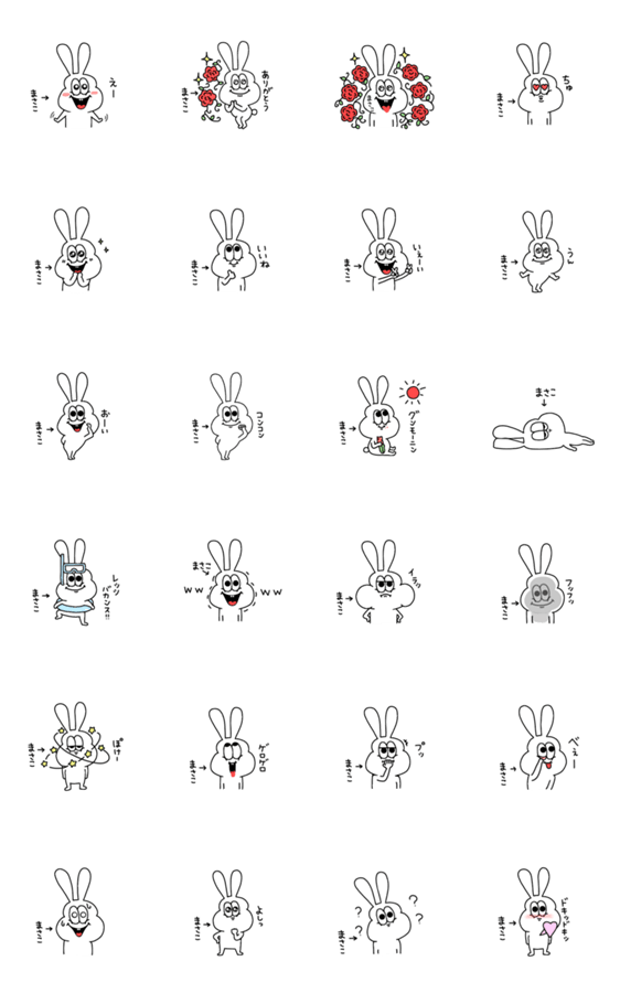 Masako exclusive high speed sticker_LINE 原創貼圖【Hot!】_就是愛LINE-貼圖代購網| 買貼圖 ...