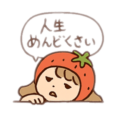 darui strawberry – LINE stickers | LINE STORE