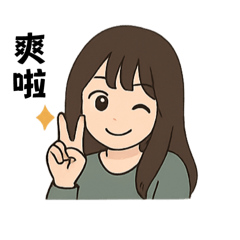 Everyday life haha - Stiker LINE | LINE STORE