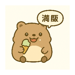 子タヌキの日常 - LINE スタンプ | LINE STORE