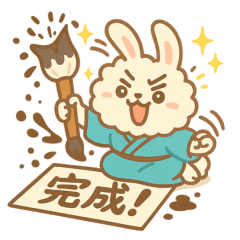 Fluffy Bunny Calligraphy – LINE stickers | LINE STORE