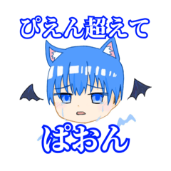 Rito_20250517174743 – LINE stickers | LINE STORE