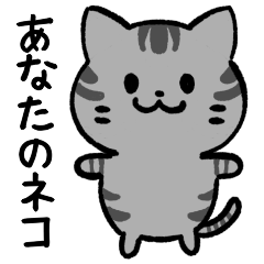 Your cat series 9 – LINE stickers | LINE STORE